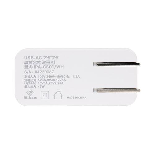 MCO PD対応45W USB-ACアダプタTypeCケーブル付ホワイト IPA-CS01/WH : Bサプライズ - 通販 - Yahoo!ショッピング