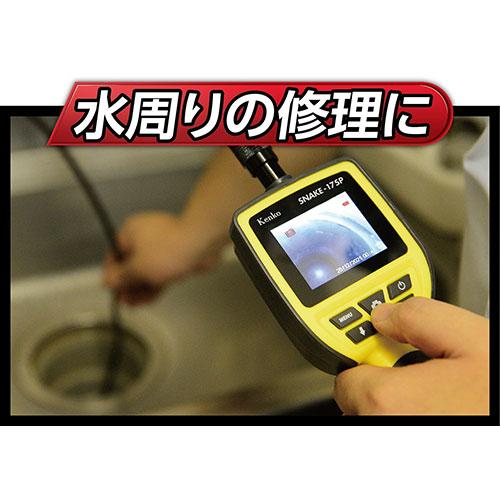 ケンコー・トキナー フレキシブルチューブカメラ SNAKE-17SP : Bサプライズ - 通販 - Yahoo!ショッピング