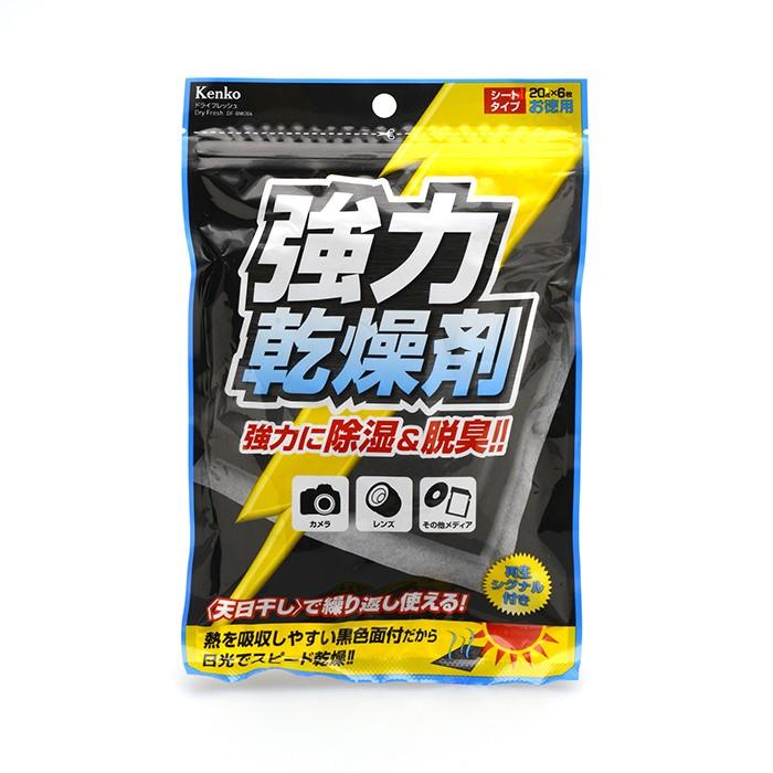 ケンコー・トキナー 乾燥剤 シートタイプ・6枚入り ケンコー DF-BW206 : Bサプライズ - 通販 - Yahoo!ショッピング