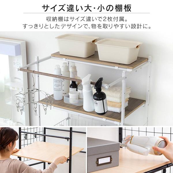 IRIS OHYAMA（アイリスオーヤマ） ランドリーラック バスケット付き 伸縮スタイル IRISOHYAMA BSSL-860 : Bサプライズ - 通販 - Yahoo!ショッピング