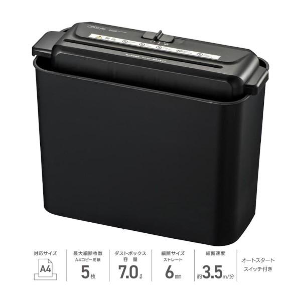 OffiStyle ストレートカットシュレッダー オーム SHR-S206 : Bサプライズ - 通販 - Yahoo!ショッピング