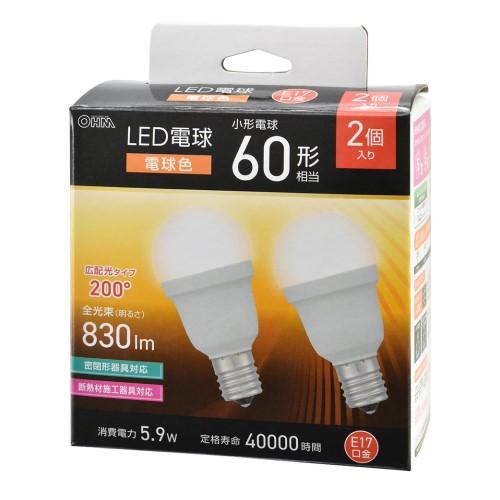 OHM LED電球 小形 E17 60形相当 電球色 2個入 オーム電機 LDA6L-G-E17 IS53 2P : Bサプライズ - 通販 - Yahoo!ショッピング