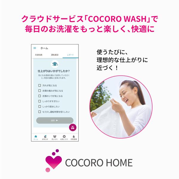 SHARP ドラム式洗濯乾燥機 左開き シルバー系 シャープ ES-W114 SHARP ドラム式洗濯乾燥機 左開き シルバー系 シャープ ES-W114