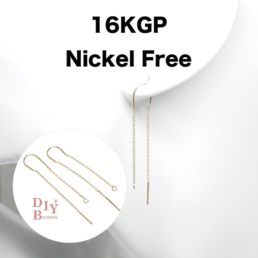 16KGP【1ペア】eje423 華奢なチェーンのゴールドアメリカンピアス制作金具 NF : DIY-BEJEWEL - 通販 - Yahoo!ショッピング