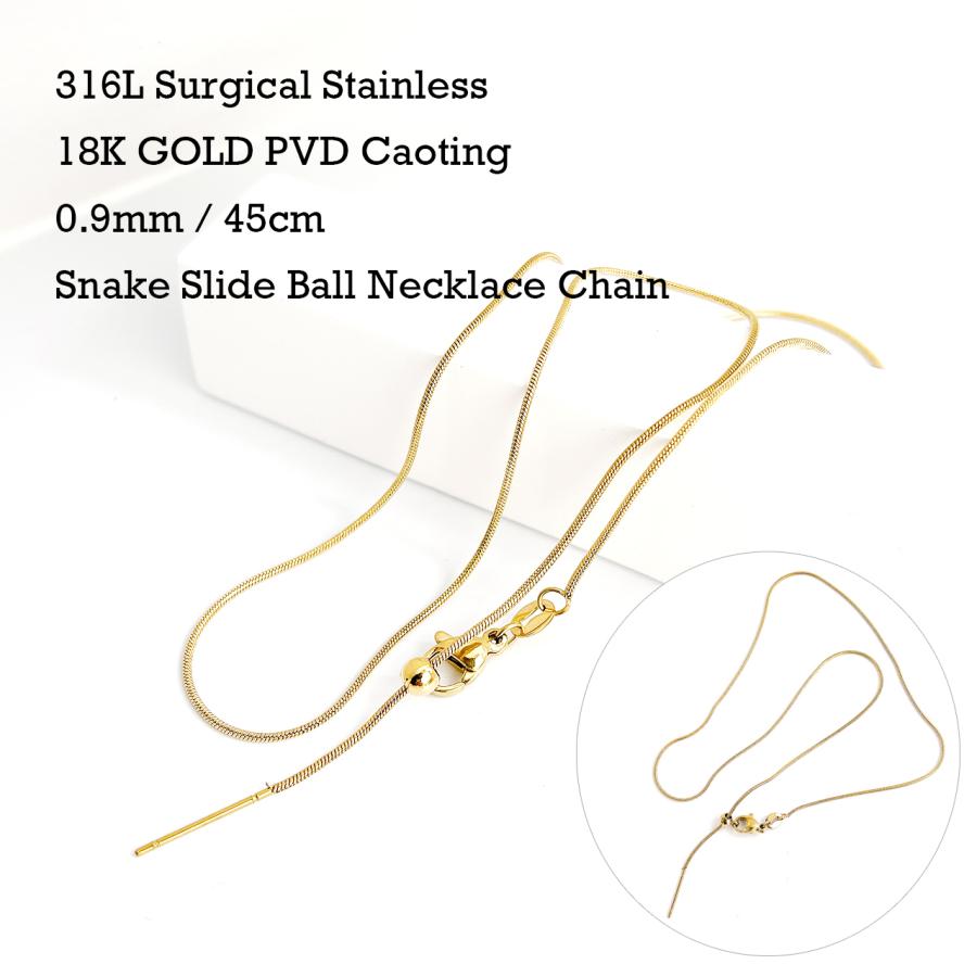 esca20【1本】316L スライドボール付き＆長さ調整可！華奢 繊細 幅約0.9mm 滑らかに首元に沿う スネークチェーン : DIY-BEJEWEL - 通販 - Yahoo!ショッピング