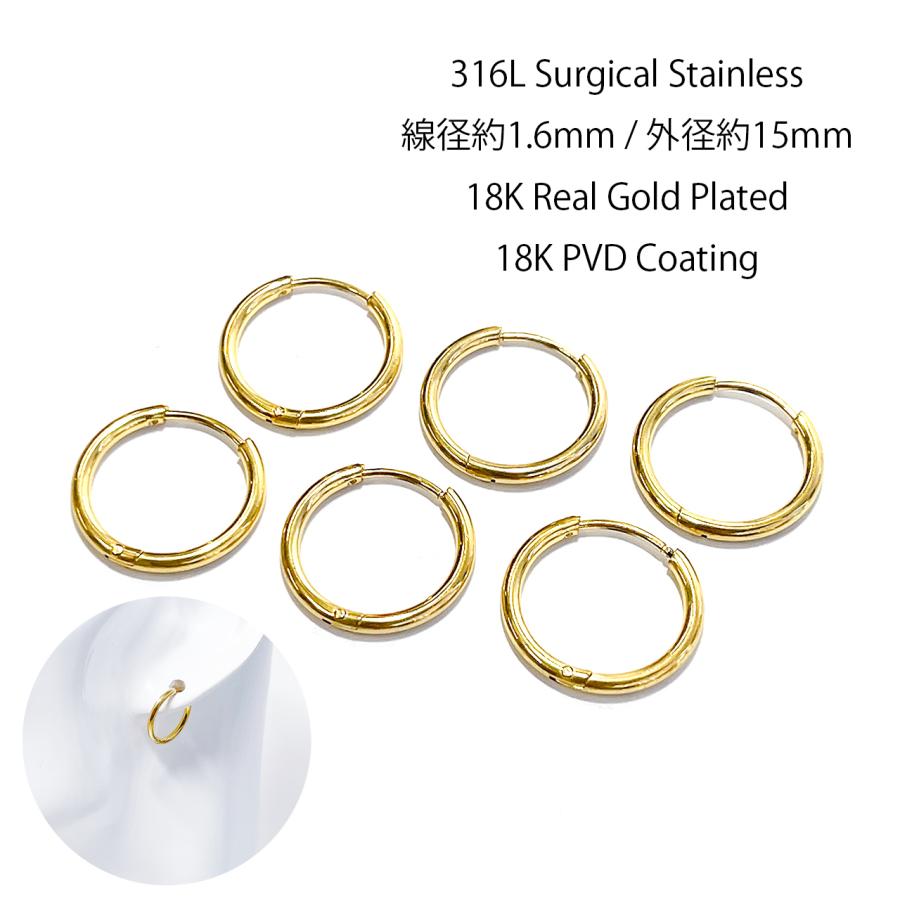 ese59【6個/3ペア】18KGP 線径約1.6mm 外径約15mm フープピアス サージカルステンレス 316L : DIY-BEJEWEL - 通販 - Yahoo!ショッピング
