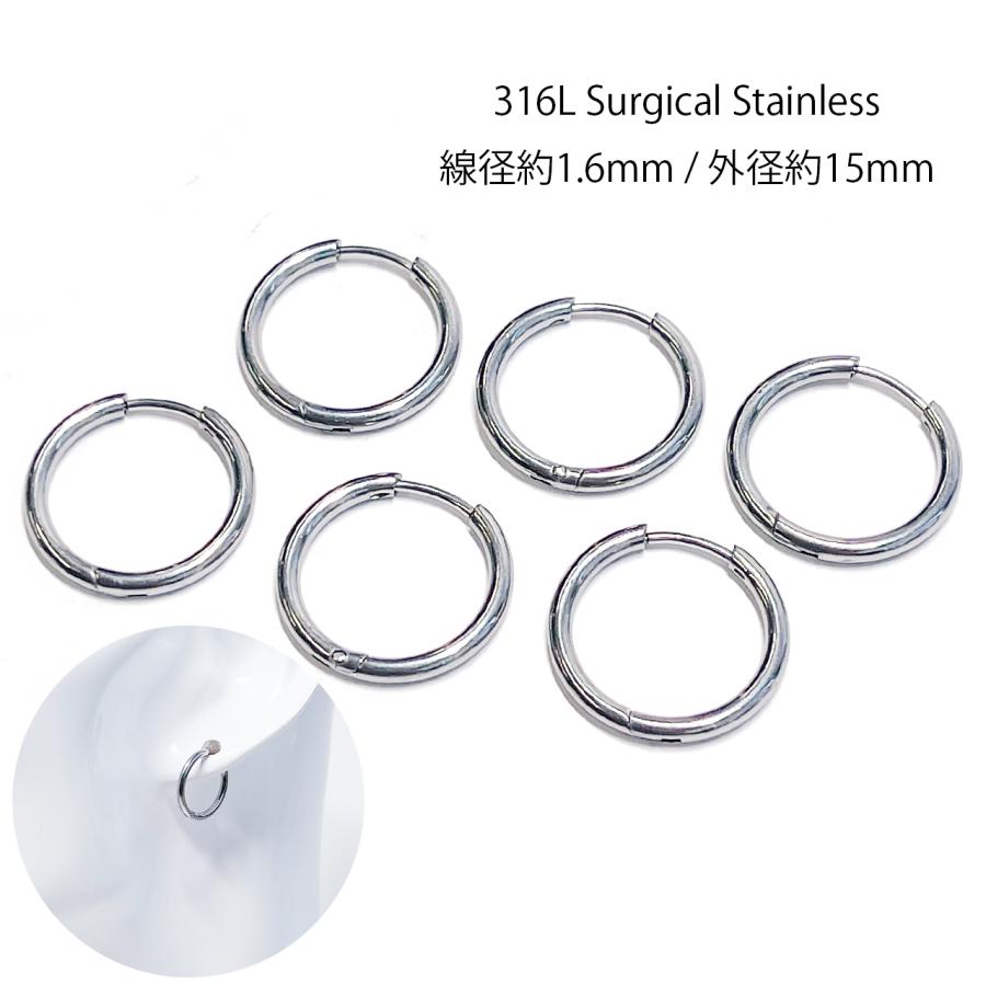 ese59【6個/3ペア】線径約1.6mm 外径約15mm フープピアス サージカルステンレス 316L : DIY-BEJEWEL - 通販 - Yahoo!ショッピング