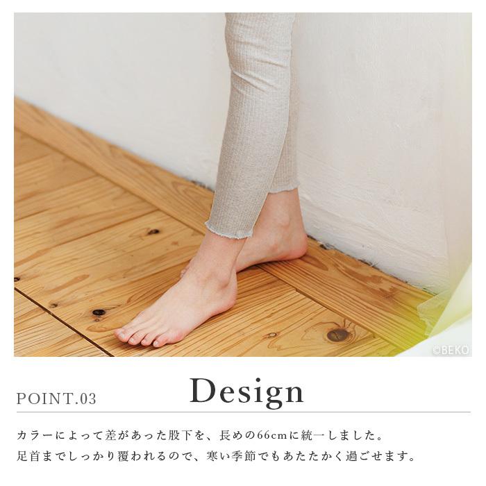 天衣無縫 リブ ロングパンツ、メール便で送料無料 オーガニック 天衣無縫 リブ ロングパンツ、メール便で送料無料 オーガニック