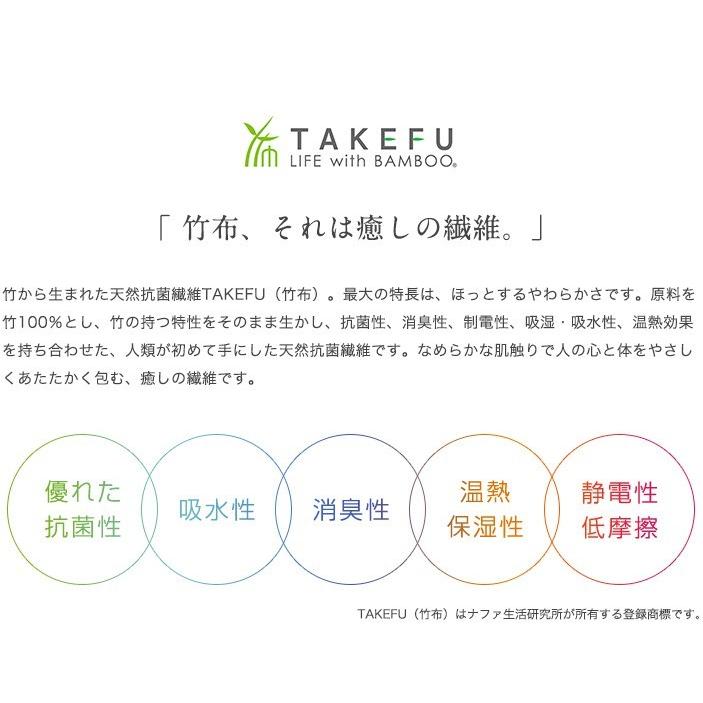 TAKEFU デイリーサポートシート（のり付き）20枚入り : オーガニックの店ベコ - 通販 - Yahoo!ショッピング