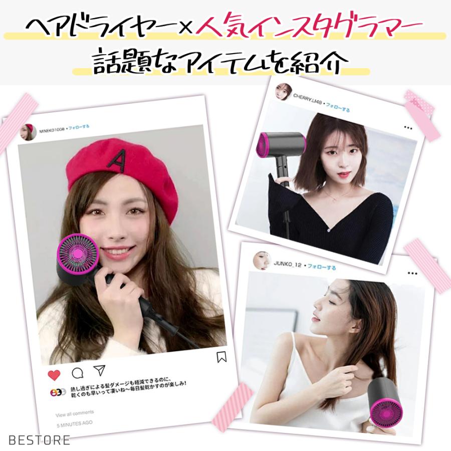 Bestore ヘアドライヤー ドライヤー 速乾 冷熱風 大風量 マイナスイオン 高級 軽量 静音 3段階風速 温度調整 過熱保護 人気 おしゃれ 美容家電 美髪 髪に優しい ...