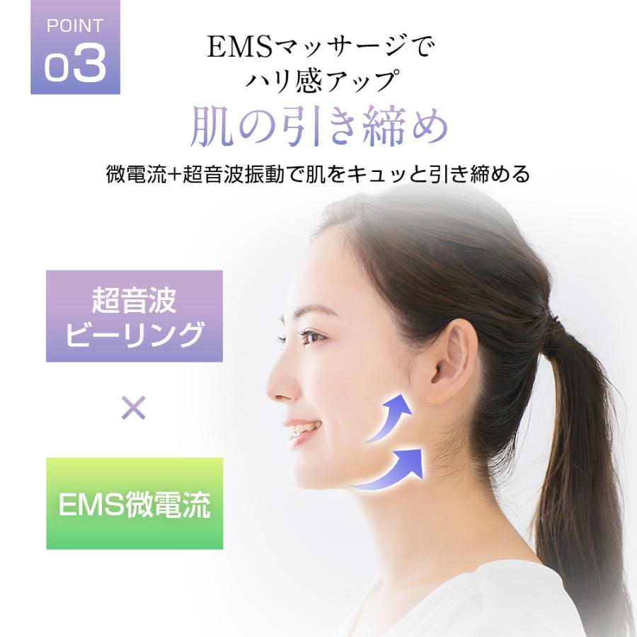 ウォーターピーリング 美顔器 超音波 ウオーターピーラー EMS ウォーターピーリング 美顔器 超音波 ウオーターピーラー EMS