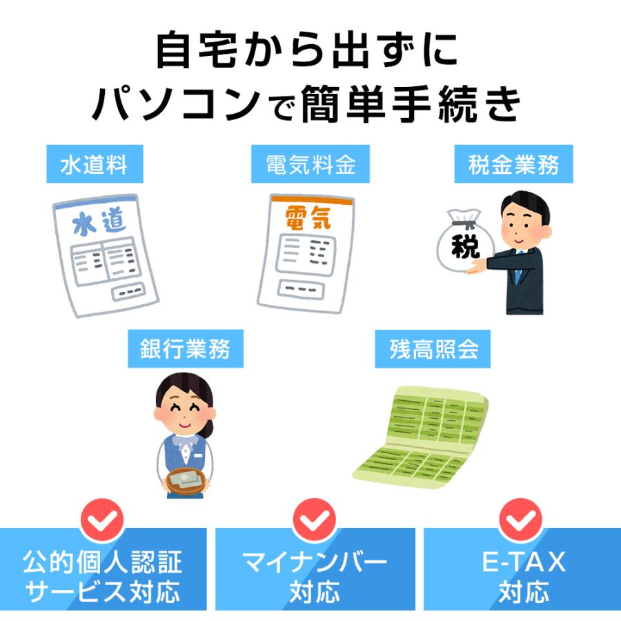 【Yahoo！第1位】 ICカードリーダー マイナンバー対応 確定申告 USB e-Tax対応 接触型 Windows カードリーダー 設置不要 自宅で確定申告 納税 SD/SIMカード対応 ...