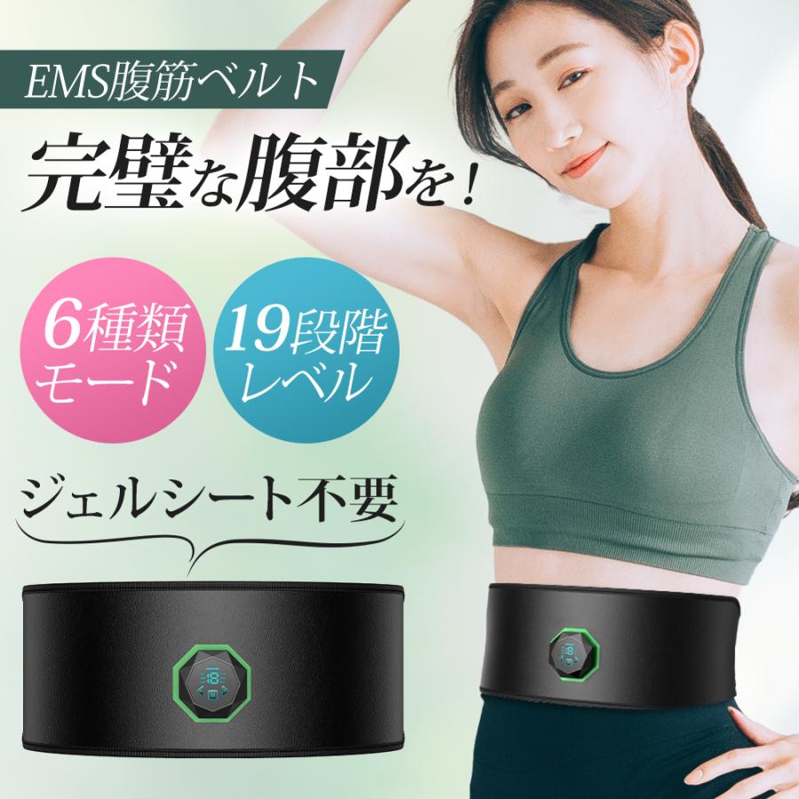 EMS 腹筋ベルト ジェル不要 効果 強力モード 筋トレ 液晶表示 EMS 腹筋ベルト ジェル不要 効果 強力モード 筋トレ 液晶表示