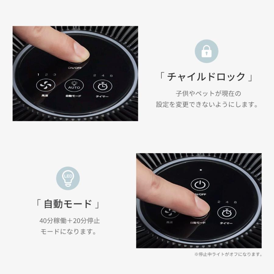 空気清浄機 小型 23畳対応 花粉対策 3段階切替 マイナスイオン 空気清浄機 小型 23畳対応 花粉対策 3段階切替 マイナスイオン