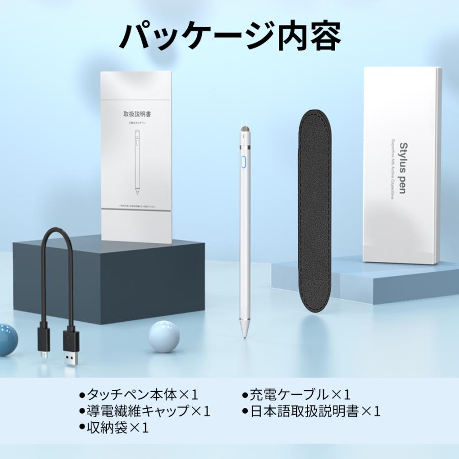タッチペン ipad iPhone Android 細い スマホ タブレット 対応 タッチペン ipad iPhone Android 細い スマホ タブレット 対応