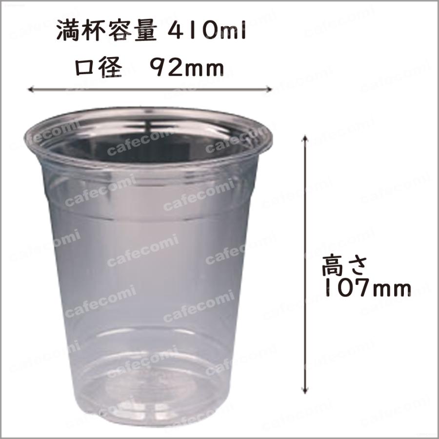 プラカップ 12オンス プラスチックカップ PETカップ 蓋付 50個 セット テイクアウト アイス用 コーヒー リッド付き 業務用 透明 クリアー honor オナー 410ml :YH ...