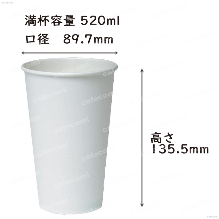 東罐興業 厚紙カップ 白無地 520ml 100個 SMT-520 :YH-TKN-SMT-520-WHT-100:カフェコミ - 通販 - Yahoo!ショッピング