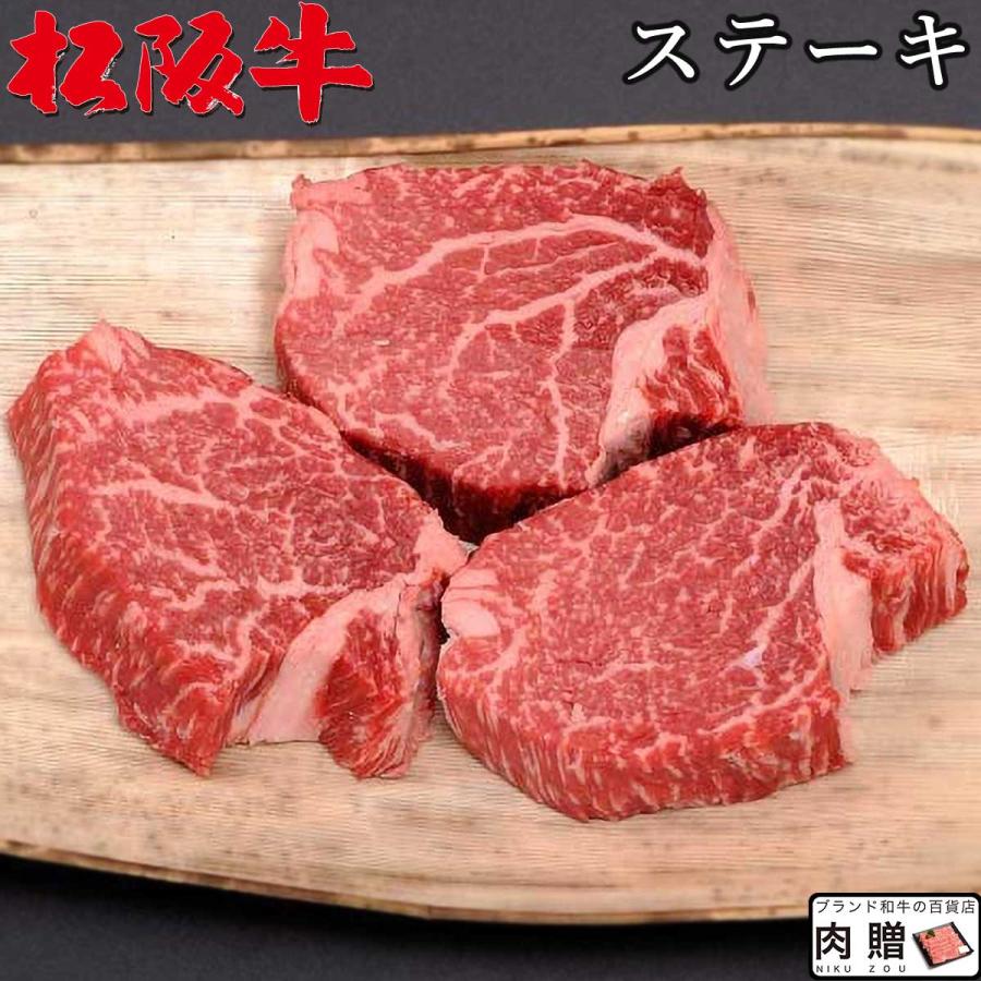 松阪牛 ギフト ヒレ ステーキ 120g×16枚 1,920g 8〜16人前 フィレ 牛肉 A5 A4 肉 和牛 国産 ヒレステーキ 黒毛和牛 希少部位 お取り寄せ 引越し祝い : ブランド ...