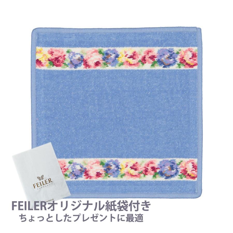 フェイラー ハンカチ ギフト プレゼント 母の日 レディース タオル ブランド お礼 プチ 退職 25X25cm アイーダ FEILER :FI25X25AIDAS:Bell Momento ...