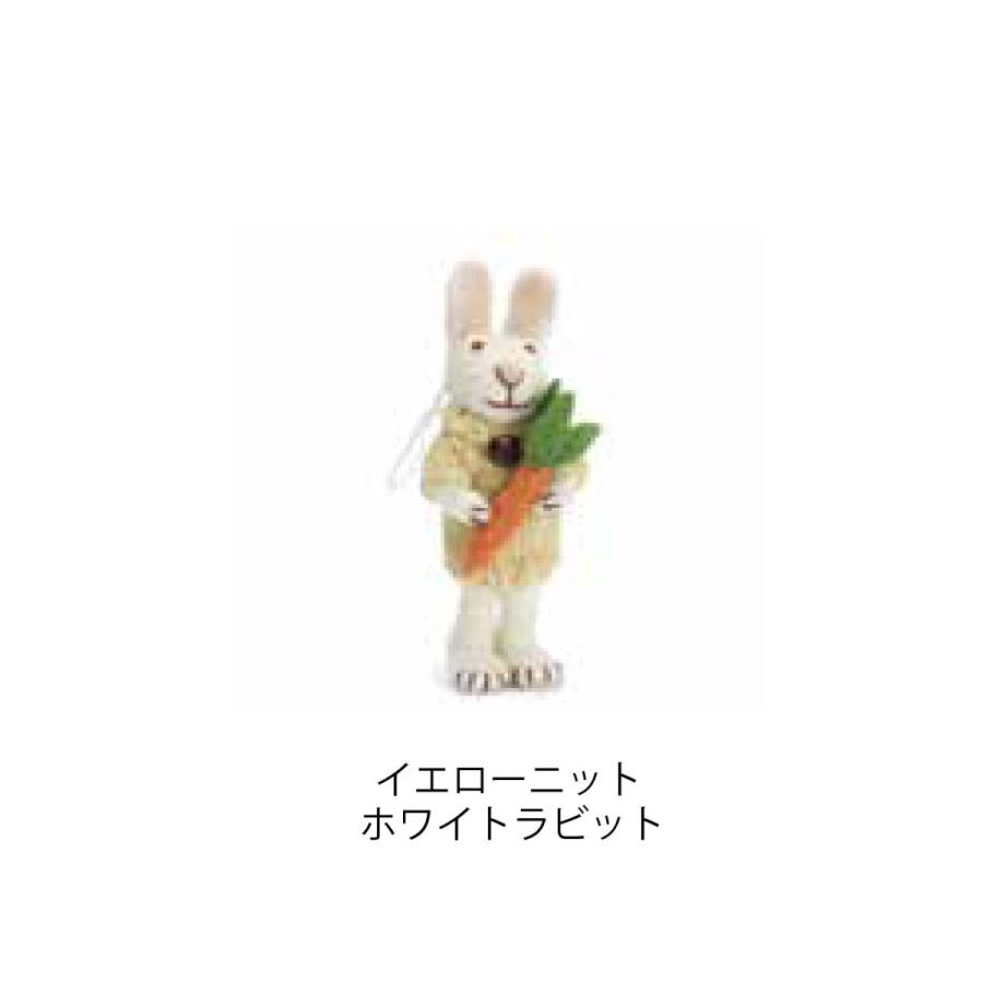 en gry & sif グライアンドシフ 天然素材 手作り うさぎ イースター ラビット マスコット バニー インテリア オブジェ ウール : Bell Momento - 通販 ...