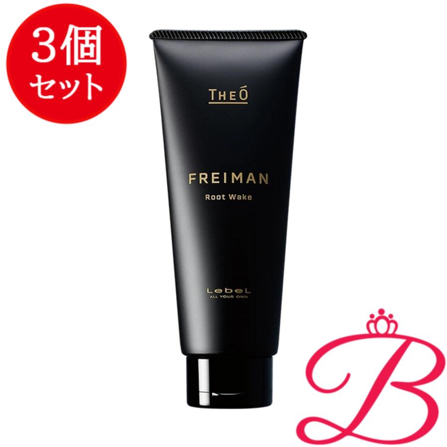 THEO 【3個】ルベル Lebel ジオ フレイマン ルートウェイク スキャルプ