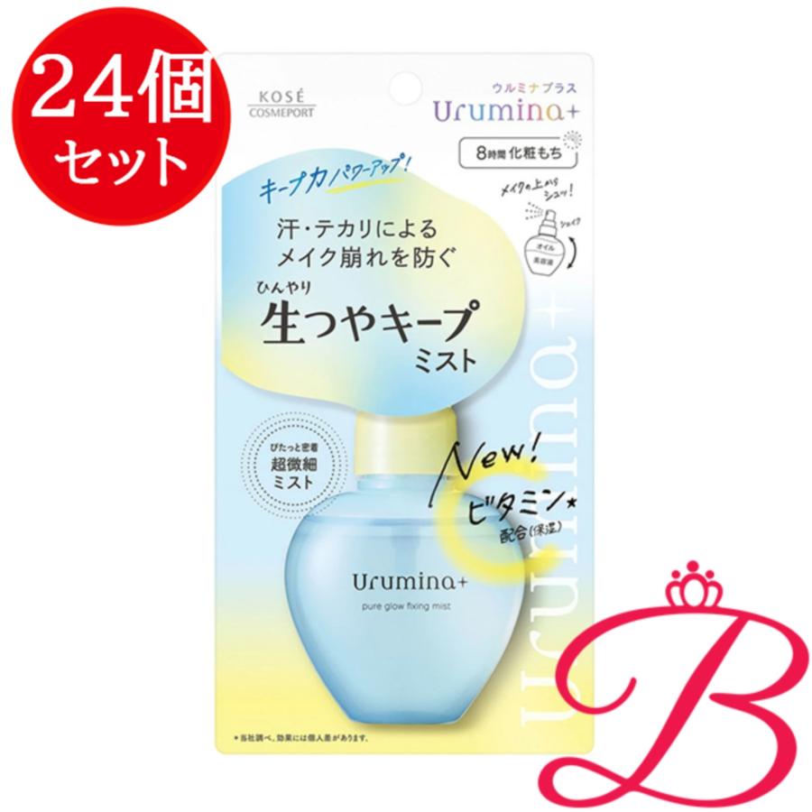 コーセーコスメポート 【24個】コーセーコスメポート ウルミナプラス 生つやキープミスト V 70mL : bellashopヤフー店 - 通販 - Yahoo!ショッピング