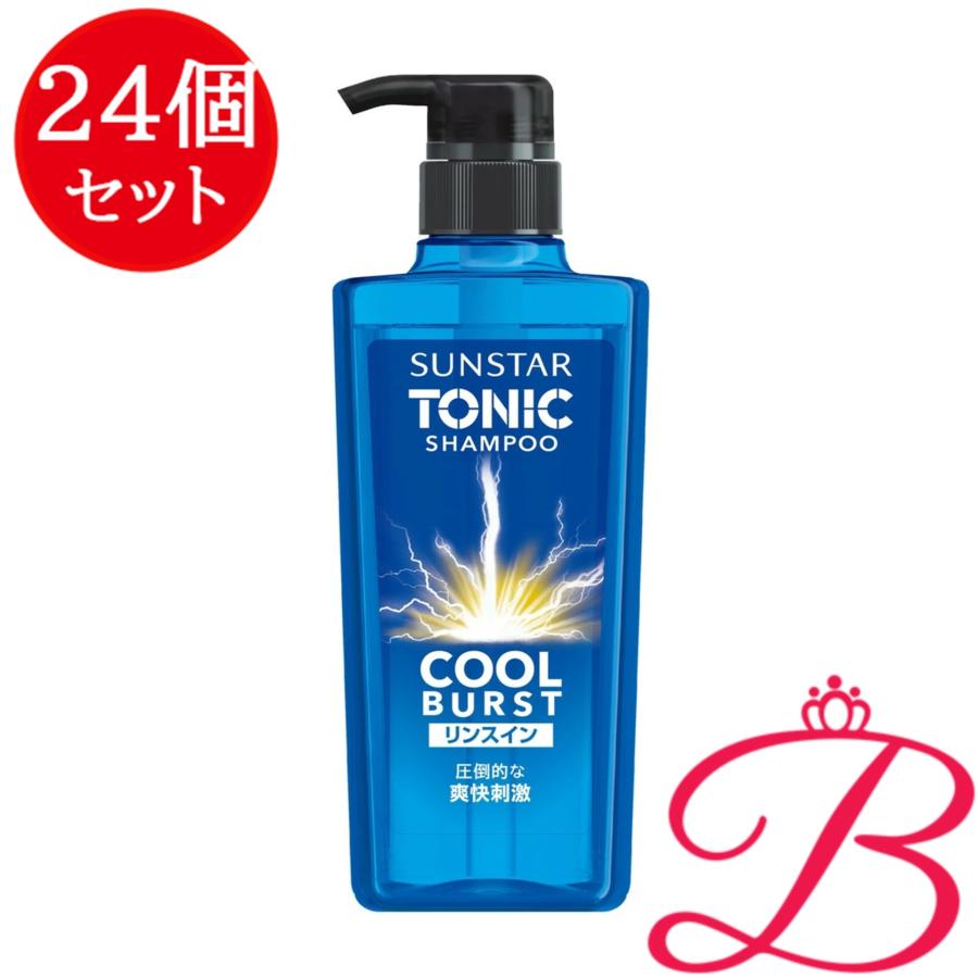 サンスタートニック 【24個】サンスター トニックシャンプーCOOL BURST リンスイン 460mL : bellashopヤフー店 - 通販 - Yahoo!ショッピング