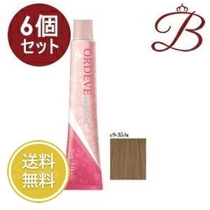ORDEVE 【×6個】ミルボン オルディーブ クリスタル (c9-35/n ベージュ) 80g : bellashopヤフー店 - 通販 - Yahoo!ショッピング