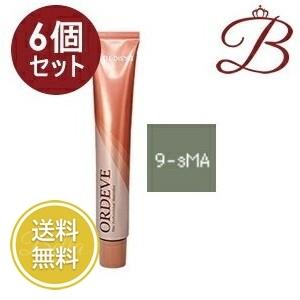 ORDEVE 【×6個】ミルボン オルディーブ ベーシックトーン (9-sMA スモーキーマットアッシュ) 80g : bellashopヤフー店 - 通販 - Yahoo!ショッピング