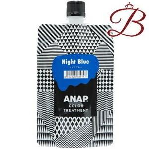 ANAP アナップ カラートリートメント ナイトブルー 150g : bellashopヤフー店 - 通販 - Yahoo!ショッピング