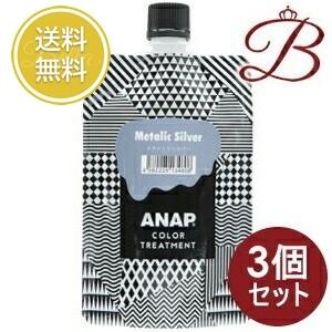 ANAP 【×3個】ANAP アナップ カラートリートメント メタリックシルバー 150g : bellashopヤフー店 - 通販 - Yahoo!ショッピング