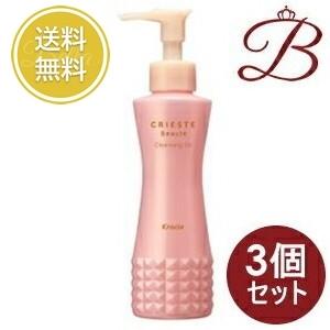 クラシエ クリエステボーテ 薬用クレンジングオイル 150ml×3本セット Kracie（クラシエ） 【×3個】クラシエ クリエステボーテ 薬用