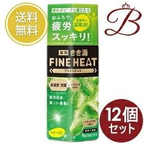 バスクリン（BATHCLIN） 【×12個】バスクリン きき湯 ファインヒート