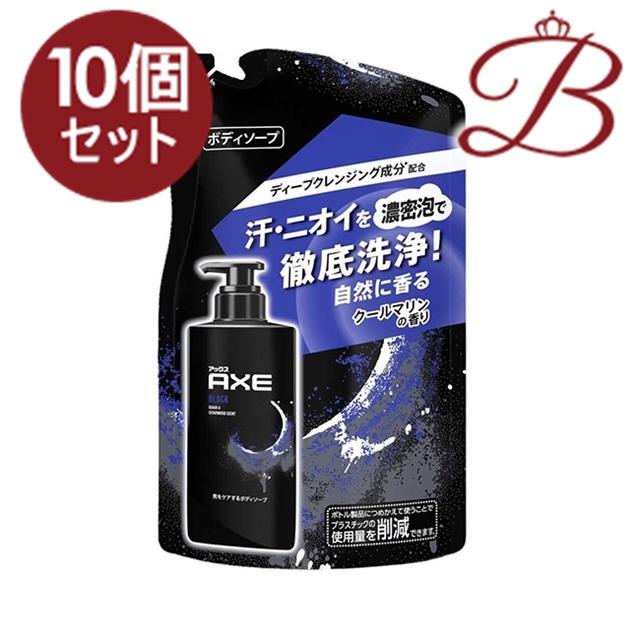 AXE(ユニリーバ) 【×10個】アックス AXE フレグランス ボディソープ ブラック 詰替 280g : bellashopヤフー店 - 通販 - Yahoo!ショッピング