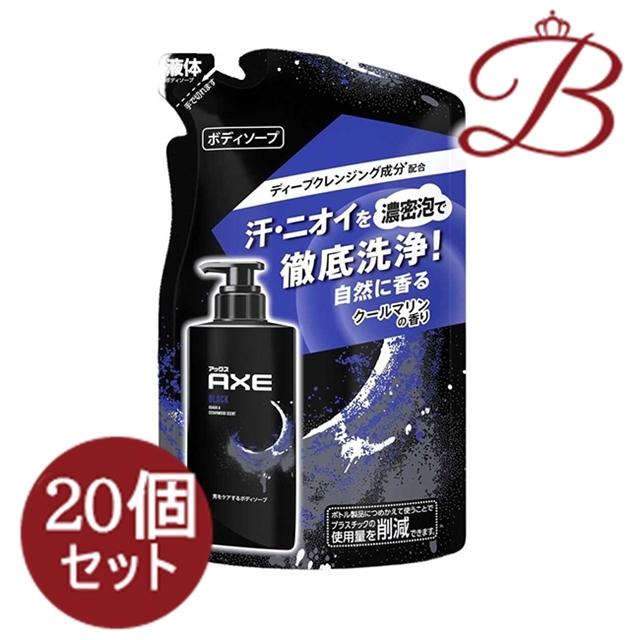 AXE(ユニリーバ) 【×20個】アックス AXE フレグランス ボディソープ ブラック 詰替 280g : bellashopヤフー店 - 通販 - Yahoo!ショッピング