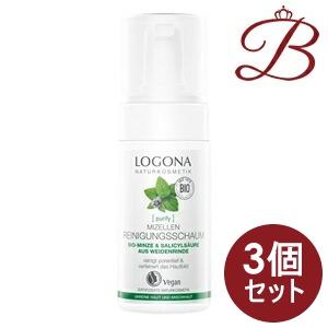 LOGONA（ロゴナ） 【×3個】ロゴナ クラリファイ クレンジングフォーム