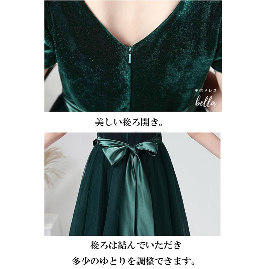 子供ドレス 発表会ドレス ネイビー ワンピース 緑 紺色 ジュニア 子供ドレス 発表会ドレス ネイビー ワンピース 緑 紺色 ジュニア