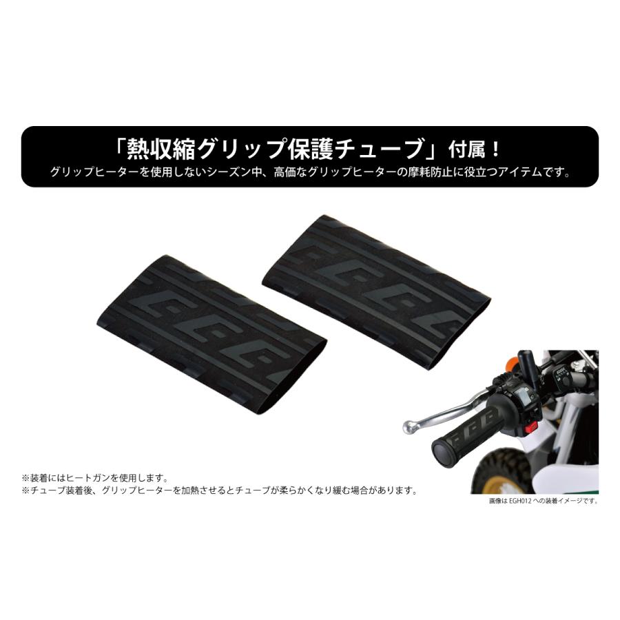 EFFEX(エフェックス) PLOT (プロト) グリップヒーター EGH011 スイッチ一体型 汎用 φ22.2用 グリップ長さ115/120/130mm対応 : APBELL - 通販 ...