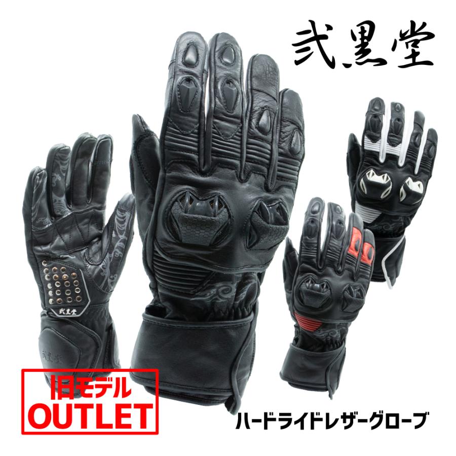urbanism 新品アウトレット 弐黒堂 WBGN-223 ハードライドレザーグローブ 旧モデル バイク バイクウェア バイクグローブ レザーグローブ : BELL BROS STORE ...