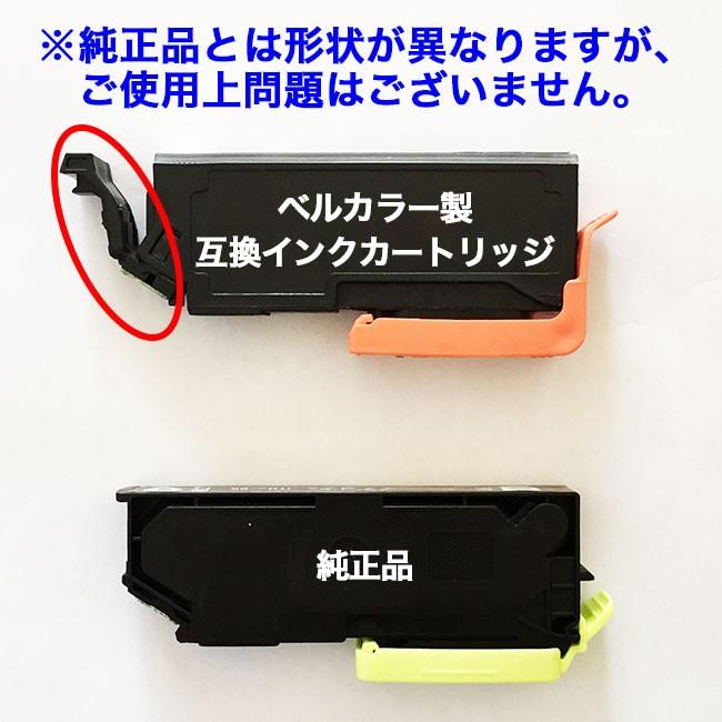 ベルカラー EP-709A エプソン 互換 ITH-6CL イチョウ 互換インクカートリッジ 6色 3年保証 ベルカラー製 : 互換インクの専門店ベルカラー - 通販 - Yahoo!ショッピング