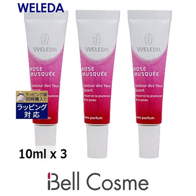 WELEDA ヴェレダ ワイルドローズ インテンシブアイクリーム お得な3個セット 10ml x 3 (アイ... : ベルコスメ - 通販 - Yahoo!ショッピング