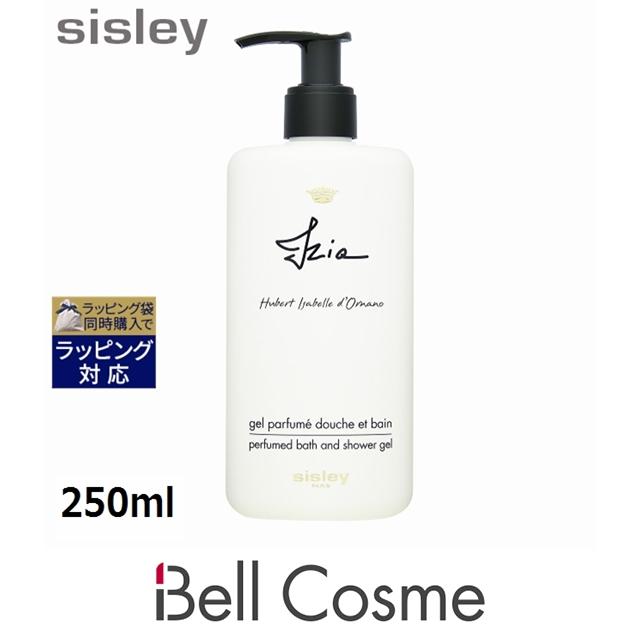 sisley（シスレー） 【並行輸入品】シスレー イジィア バス アンド