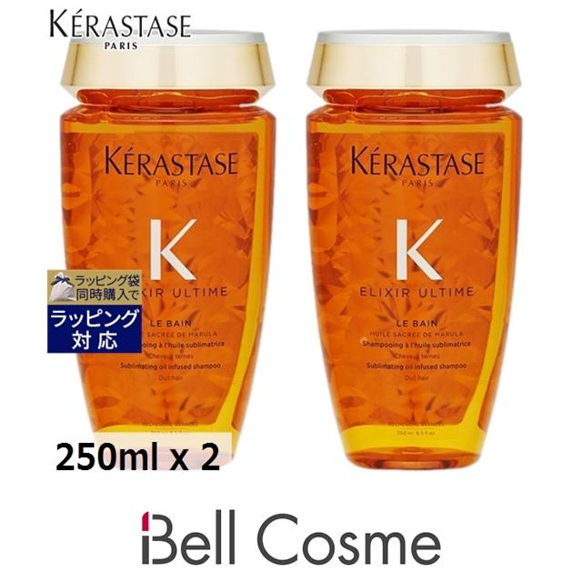 ケラスターゼ HU エリクシール ウルティム ル バン オイルシャンプー お得な2個セット 250ml ... : ベルコスメ - 通販 ...