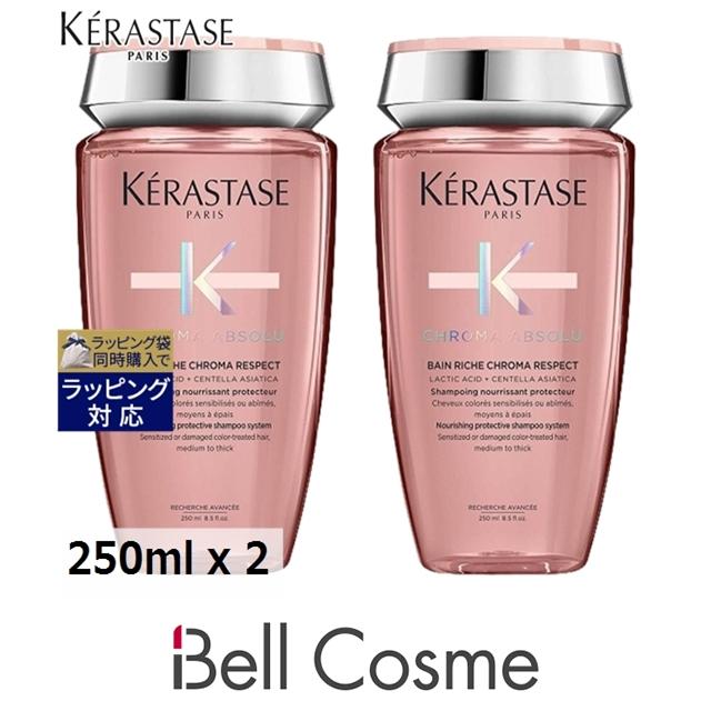 ケラスターゼ CA クロマアブソリュ バン リッシュ クロマプロテクト お得な2個セット 250ml x... : ベルコスメ - 通販 ...