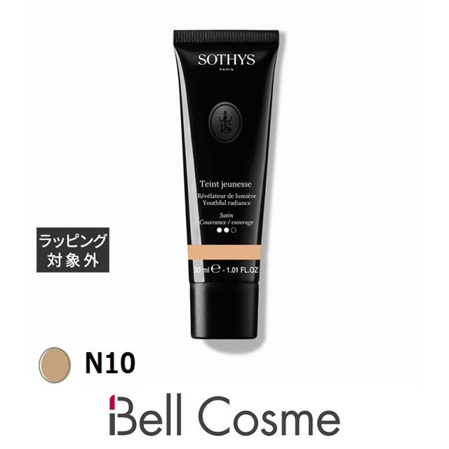 ソティス ファンデーションユースラディアンス N10 30ml (リキッドファンデ) : 40910961 : ベルコスメ - 通販 - Yahoo!ショッピング