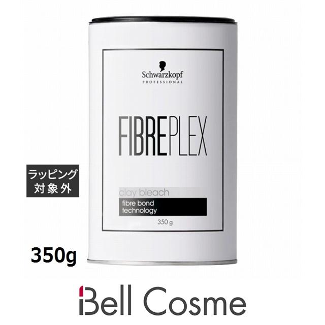 FIBERPLEX シュワルツコフ ファイバープレックス クレイブリーチ 350g (白髪染め・ヘアカラー) : ベルコスメ - 通販 - Yahoo!ショッピング