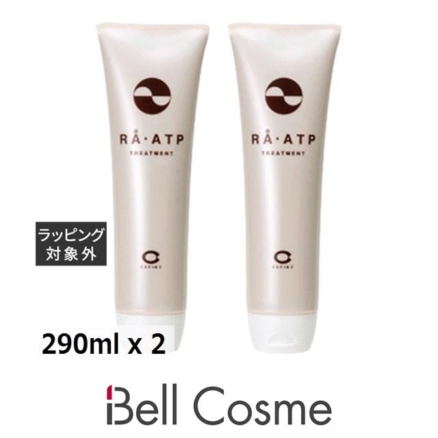 CEFINE 【並行輸入品】セフィーヌ RA・ATP トリートメント お得な2個セット 290ml x 2 (コンディシ... : ベルコスメ - 通販 - Yahoo!ショッピング