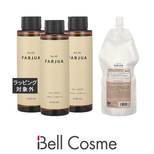 SUNCALL サンコール ファルジュア オイルショット 100ml×3 レフィルとファルジュア モイストクリーム... : ベルコスメ - 通販 - Yahoo!ショッピング