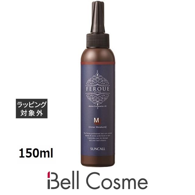 SUNCALL 6月4日新入荷！サンコール フェルエ インナーモイスチャー 150ml (ヘアマスク/パック) : ベルコスメ - 通販 - Yahoo!ショッピング