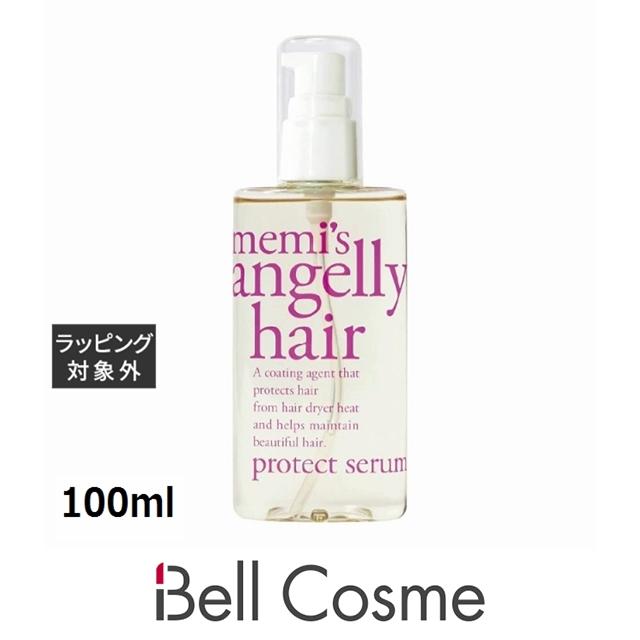 memi アンジェリー ヘアプロテクトセラム 100ml (ヘアオイル) : ベルコスメ - 通販 - Yahoo!ショッピング